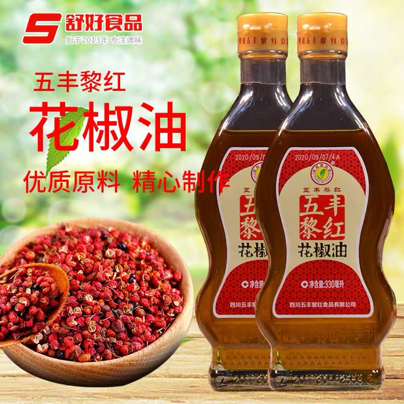 Wufeng Li Red Pepper Oil 330ml Sichuan Special Ma Hanyuan Pure Sichuan Pepper Oil Cold Salad ...