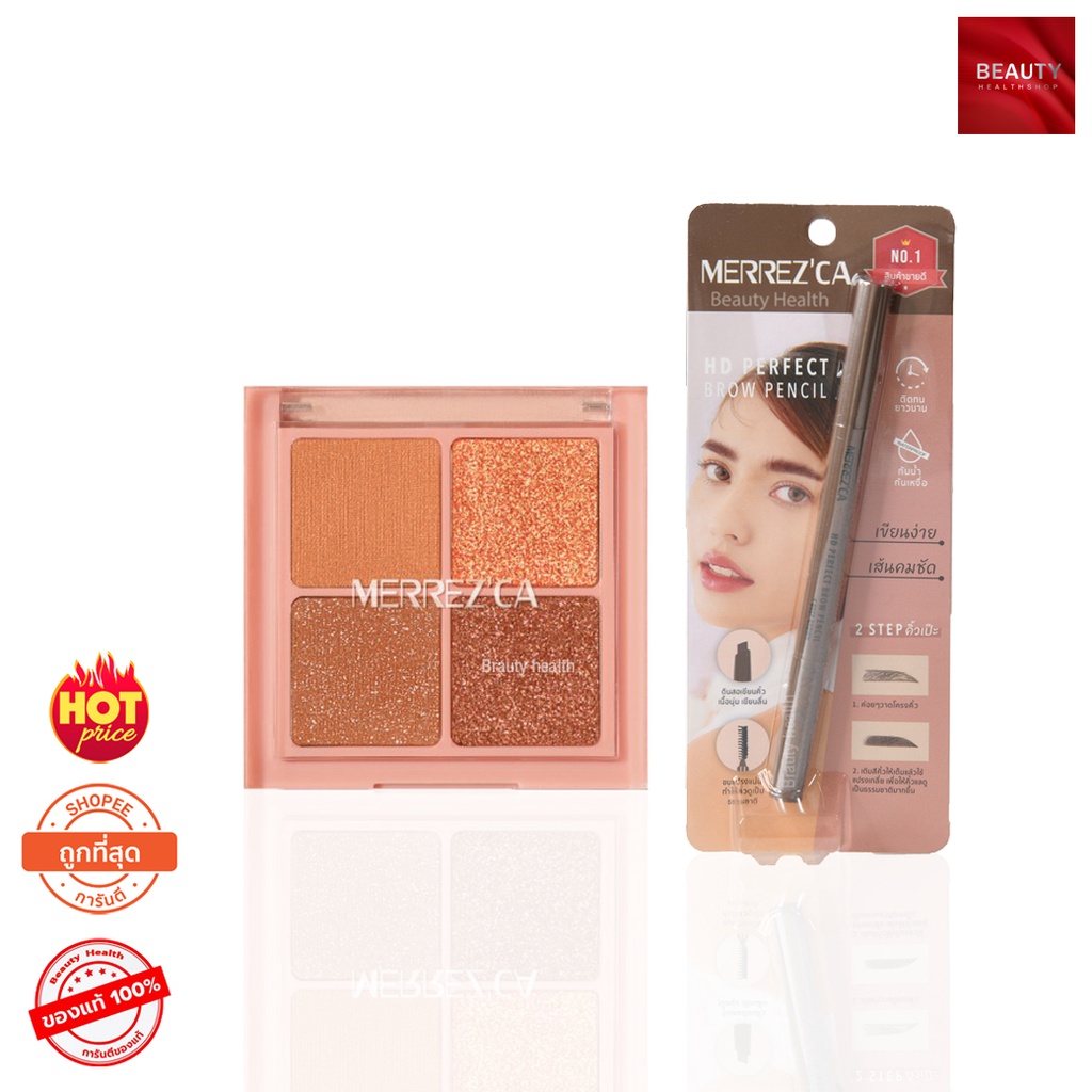 Merrezca Eye Color Palette (1 Case) + pencil (1 Stick) | Shopee Philippines