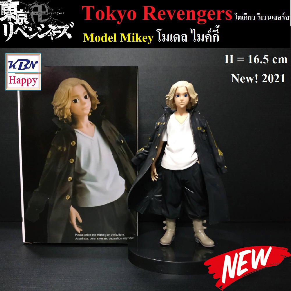 Model Figure Mikey Tokyo Revengers Mickey Story Toy Collectible Face ...