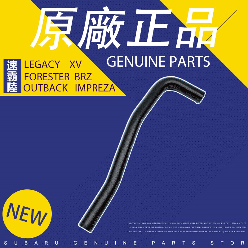 99071AD690 SUBARU Forester Legacy Outback XV Vacuum Hose | Shopee ...