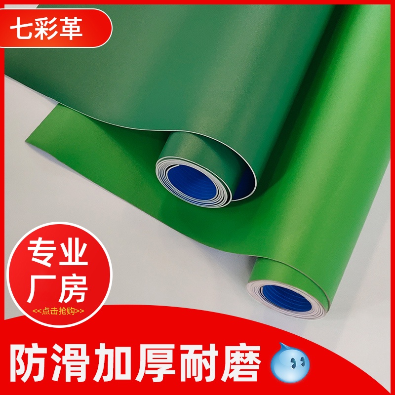 Solid Color Emerald Dark Green Floor VisionPVCPlastic Vinyl Floor ...