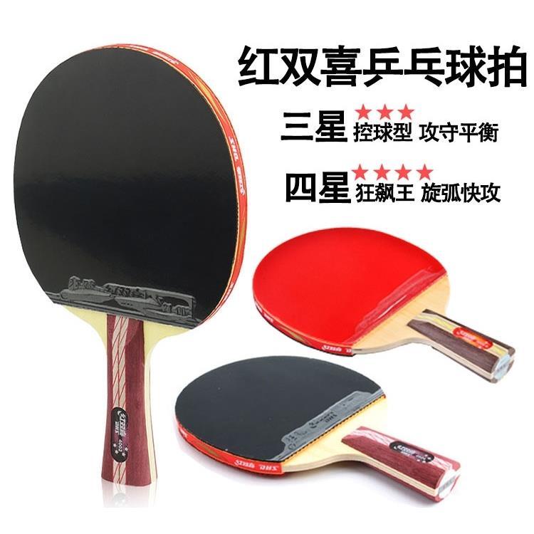 Genuine Red Double Happiness Samsung Four-Star Table Tennis Racket 3 ...