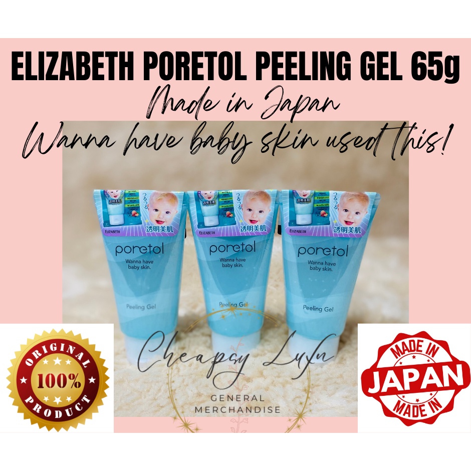 Elizabeth Poretol Peeling Gel 65g Made in Japan | Shopee Philippines