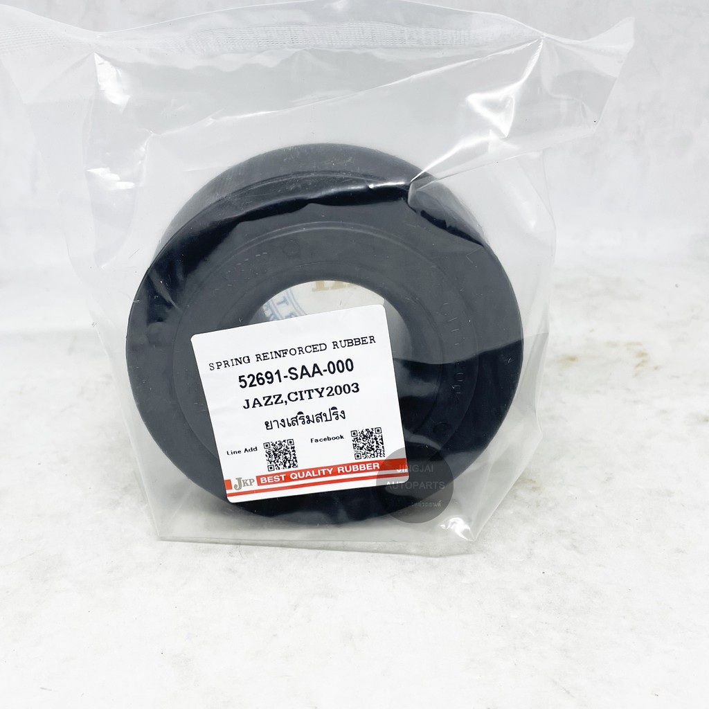 JKP Rear Spring Rubber Upper Part HONDA JAZZ GD Year 03-08 CITY 03-07 ...