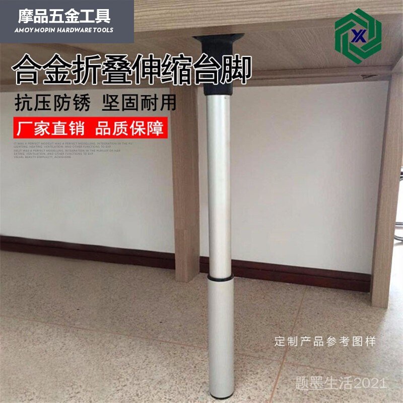 Universal Folding Feet Furniture Feet Bar Feet Table Feet Retractable ...