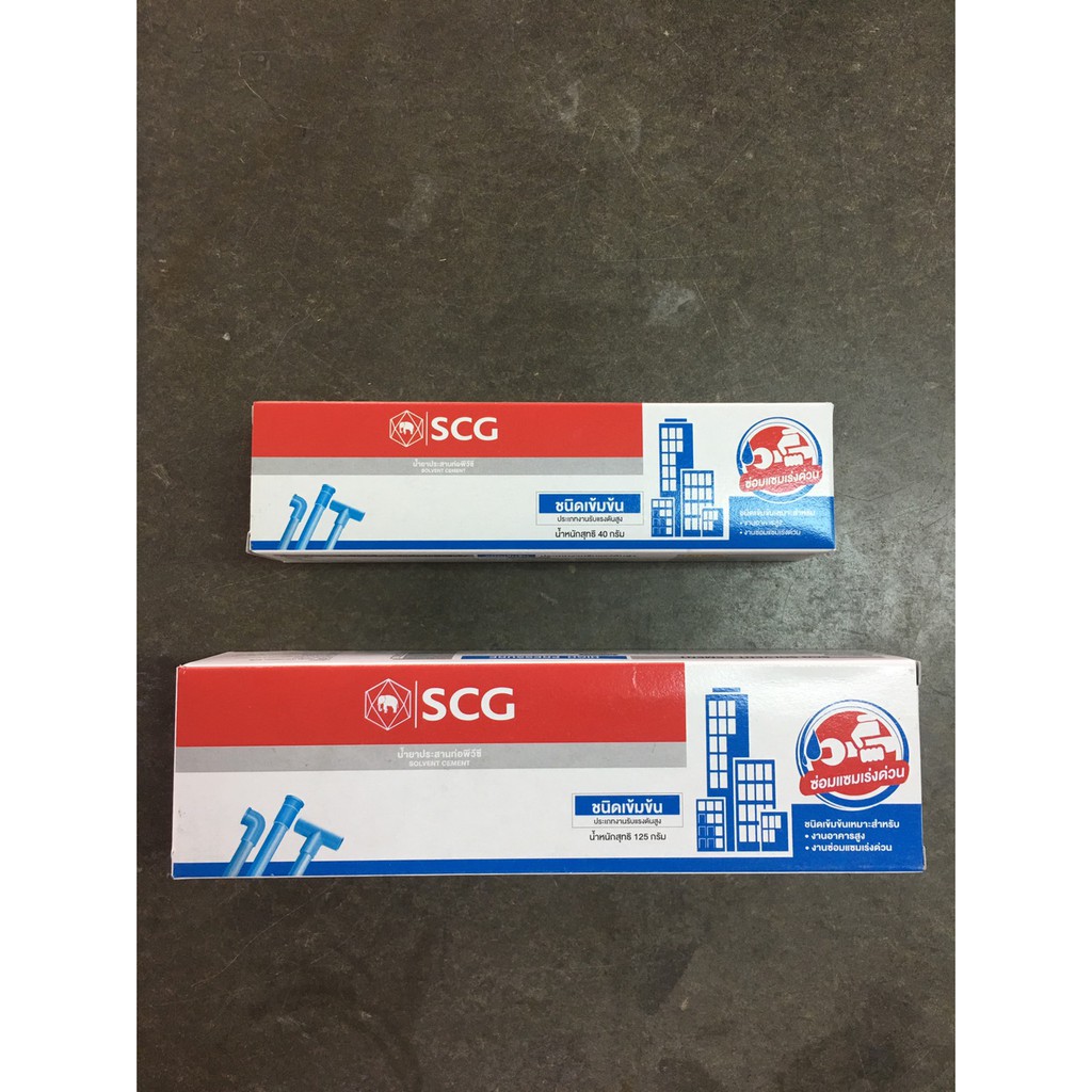 SCG Pvc Pipe Solder Paste (Concentrated Type) Tube Type | Shopee ...