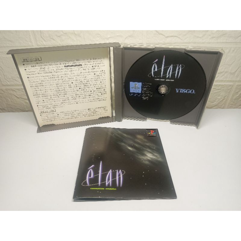 PS1 Elan NTSC J (Japan Import) | Shopee Philippines