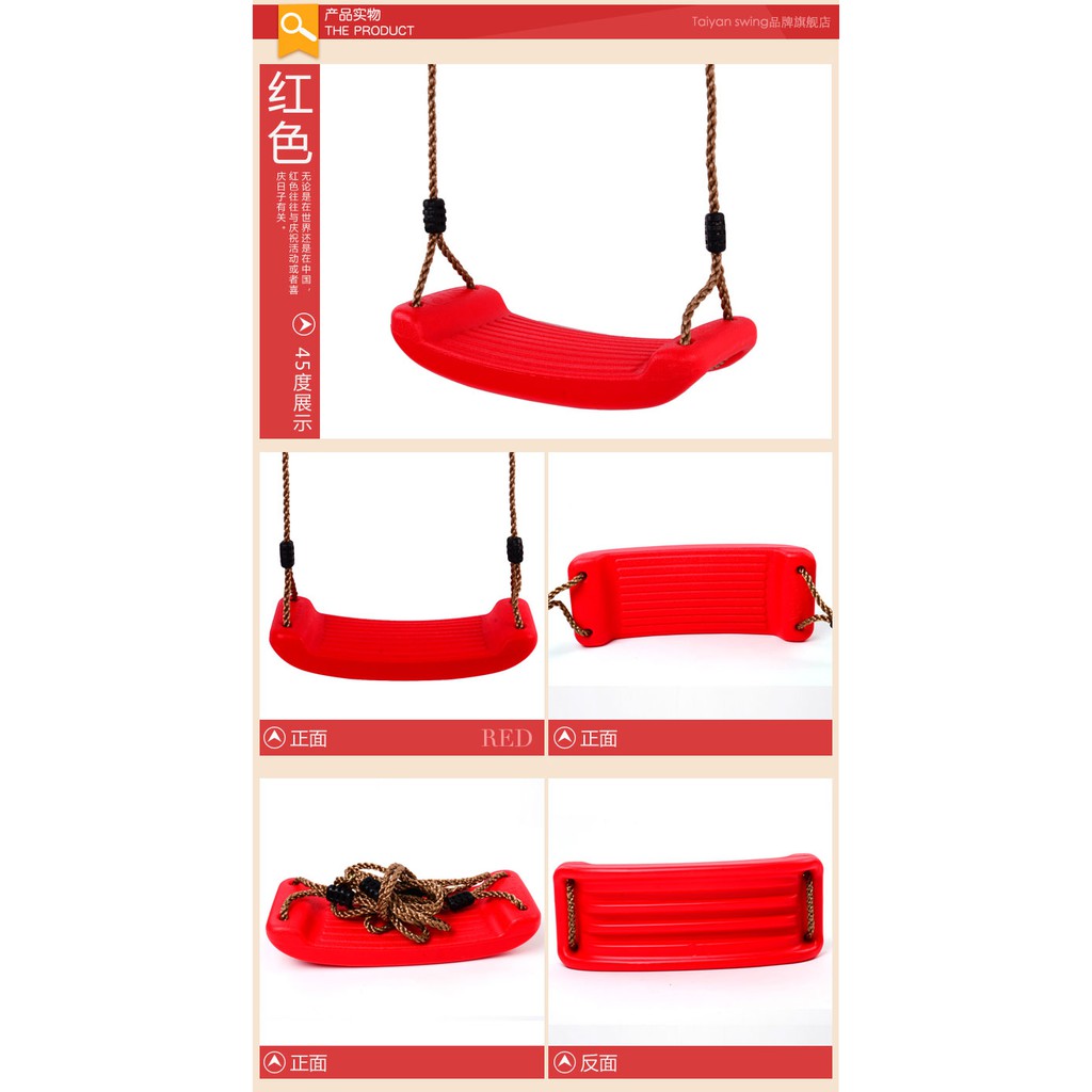 Children outdoor garden tree swing molded rope seat for children ...