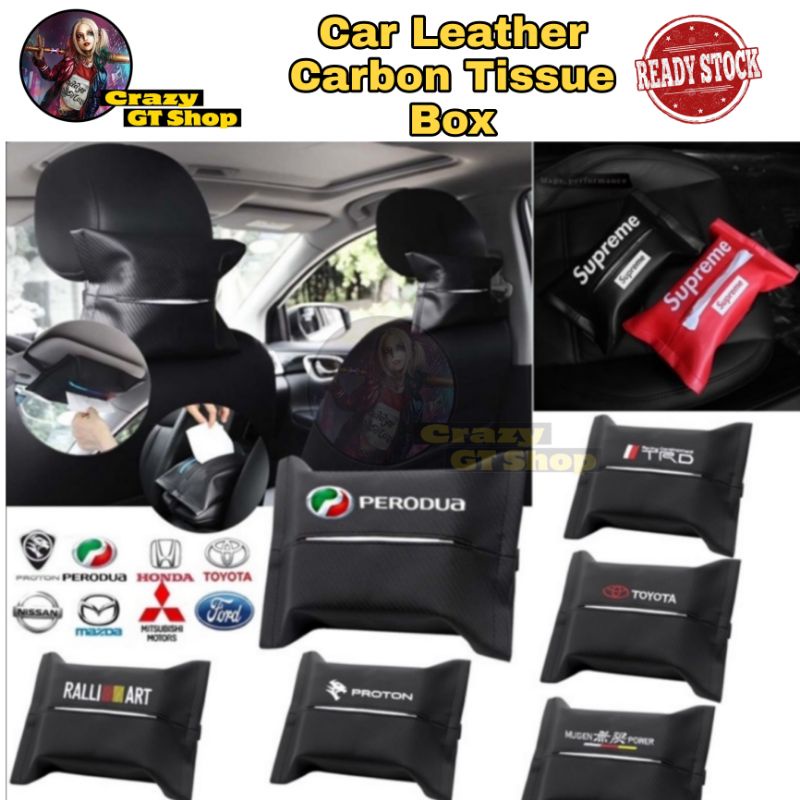Perdua Proton Toyota Handa Supreme Car Leather Tissue Box | Shopee ...