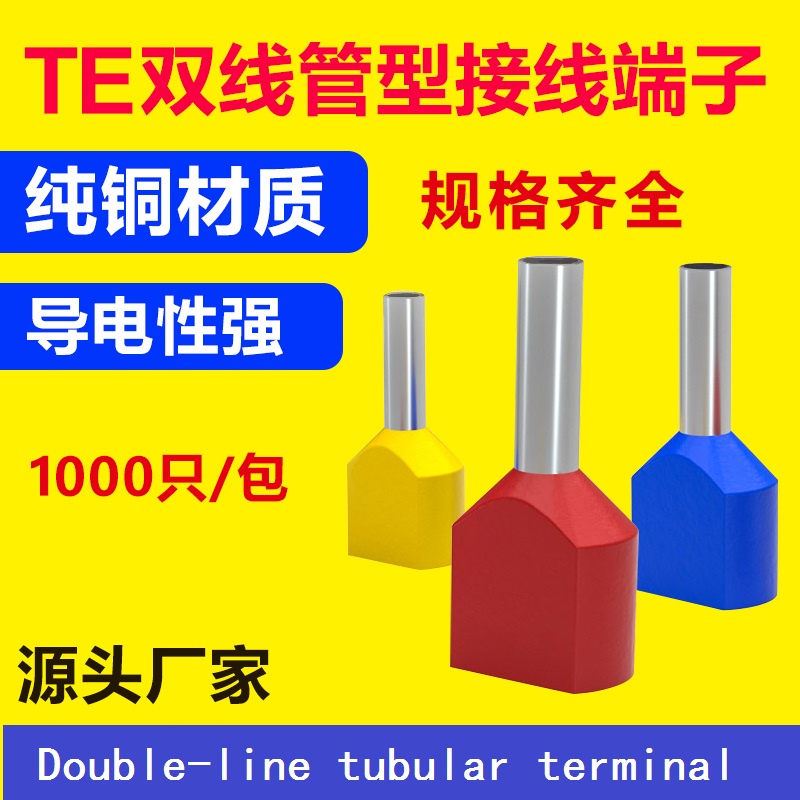 Te0508 TE0510 TE0512 TE7508 TE7510 TE7512 TE1008 TE1010 TE1012 TE1508 ...