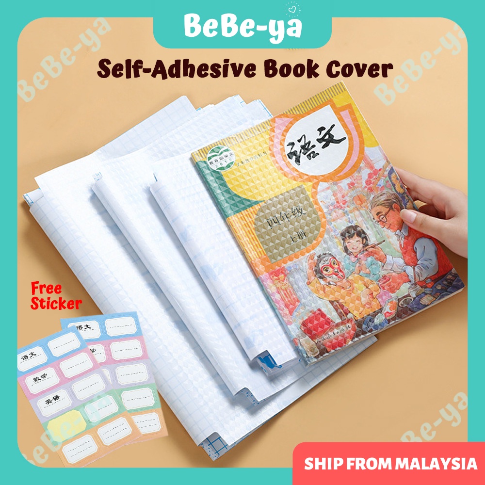 Self Adhesive Book Cover (10 Sheets) - Wrapping Book Wrapper ...
