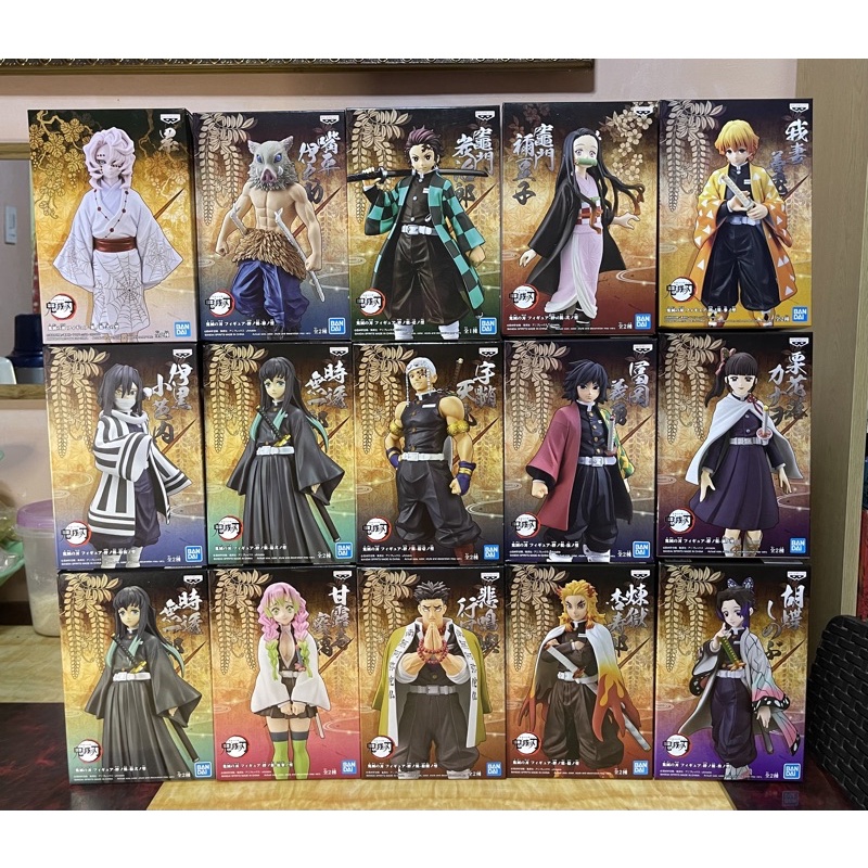 Kimetsu No Yaiba / Demon Slayer DXF Figures (Original Color Version ...