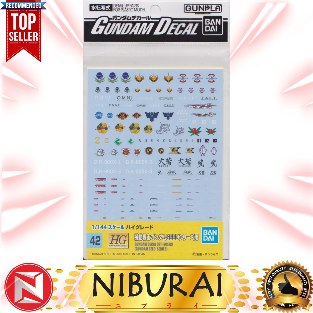 Hg 42 Gundam Seed Series Decal | Shopee Philippines