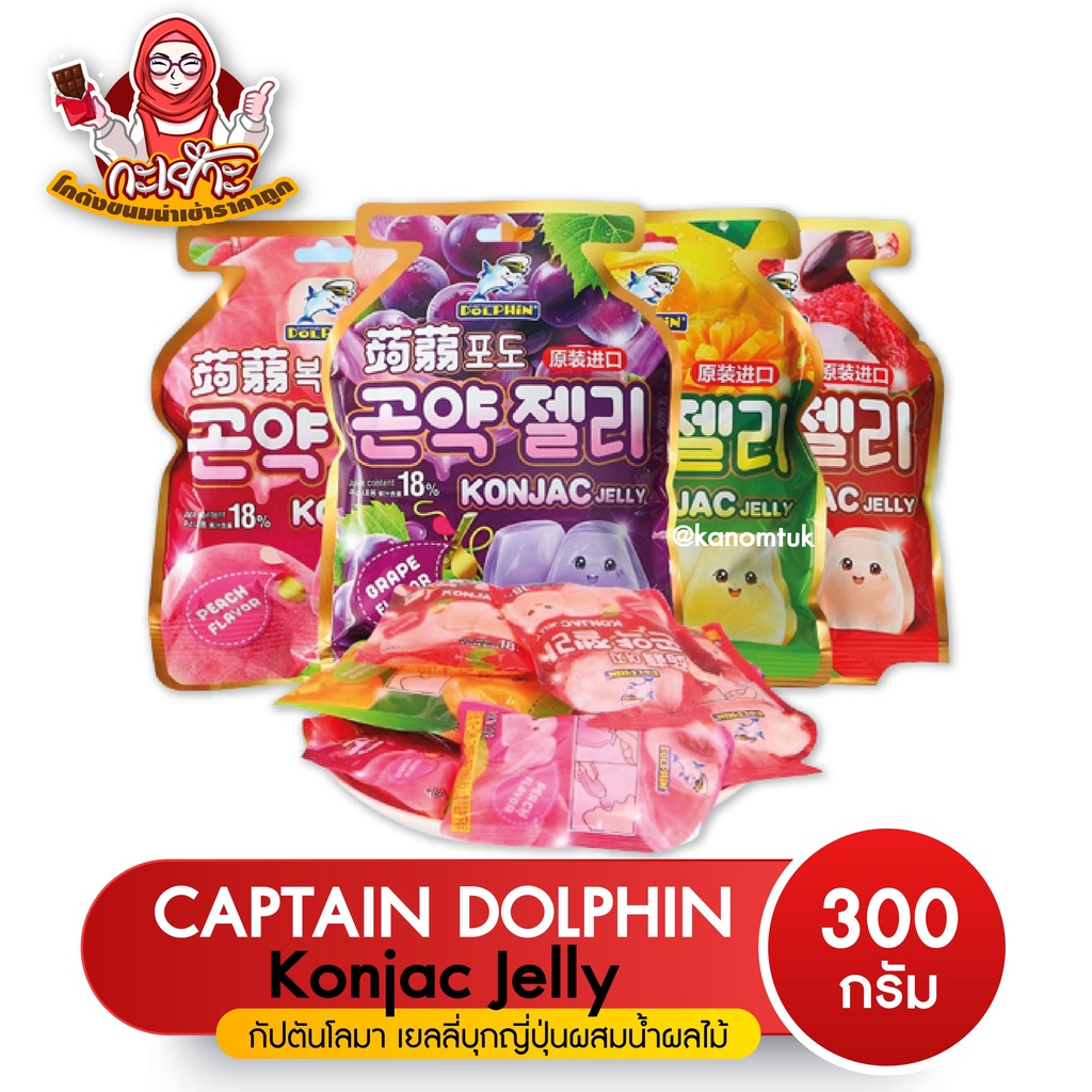 Dolphin Jelly Konjac GRAPE Flavor 20g * 15 pcs Size 300 G | Shopee Philippines