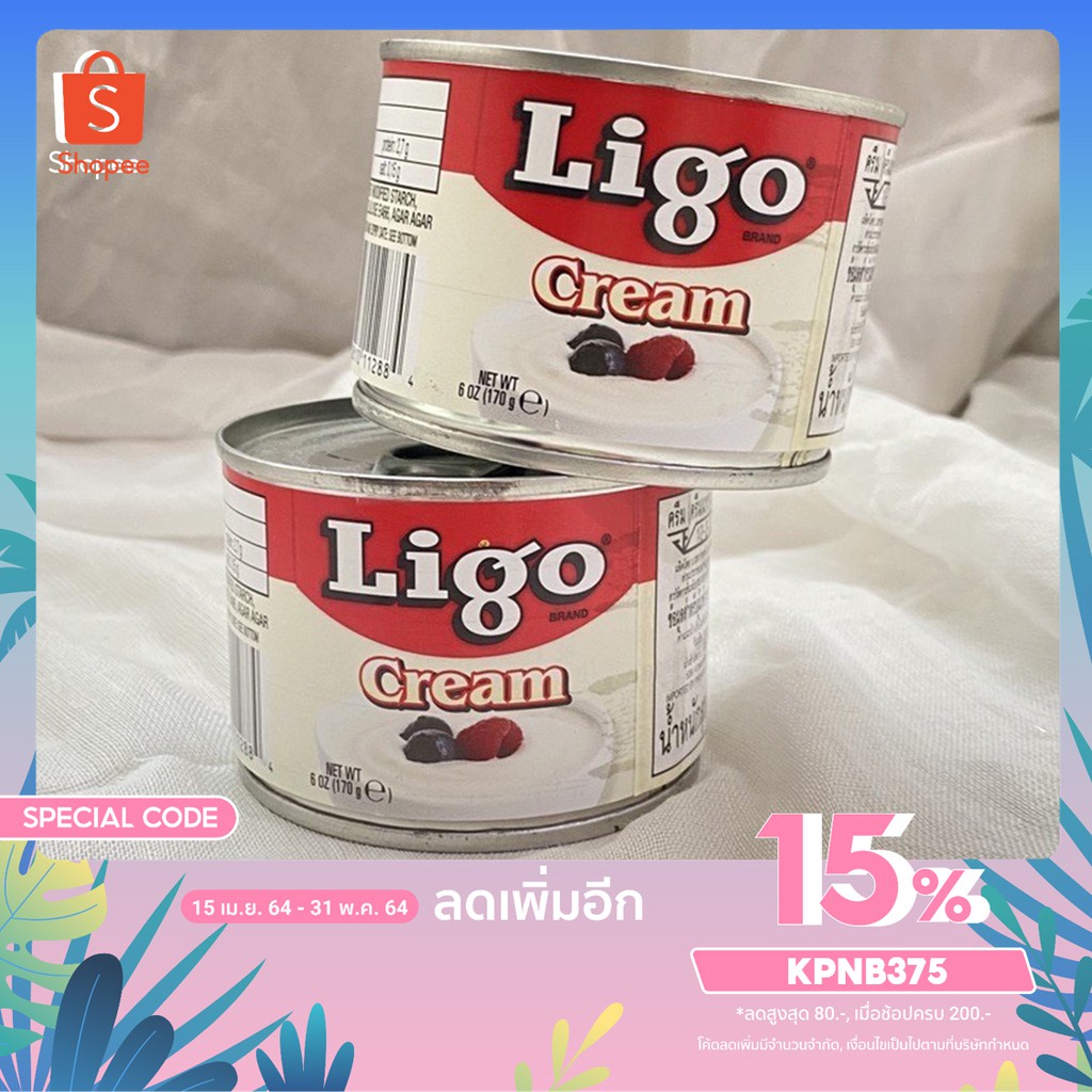 Real Cream Brand Ligo | Shopee Philippines