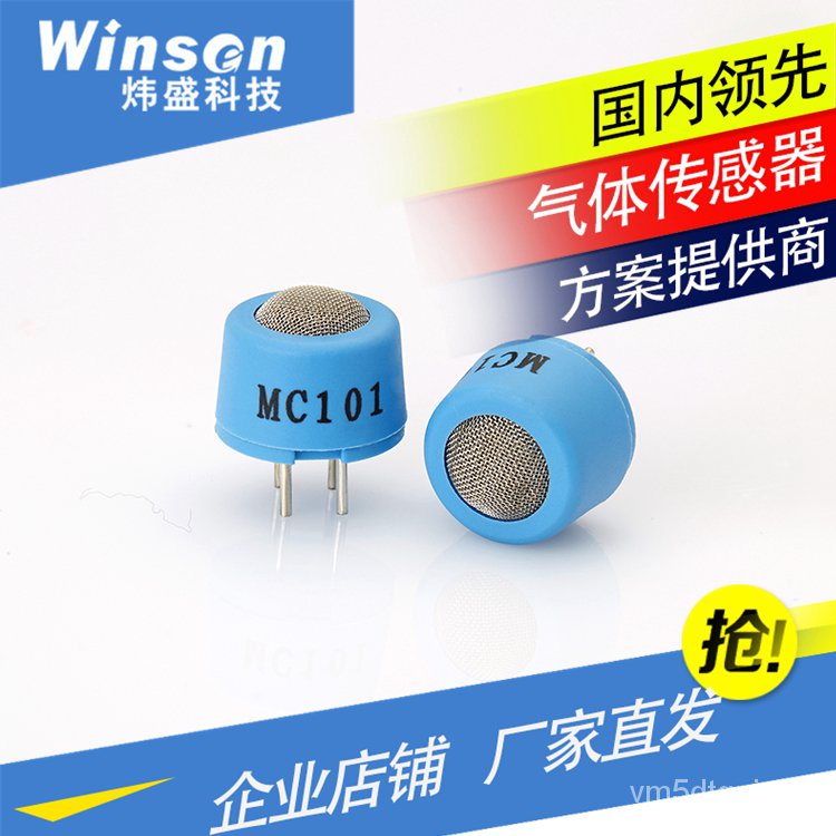 sbbowe MC101 catalytic combustion sensor combustible gas detection ... sbbowe MC101 catalytic combustion sensor combustible gas detection ...