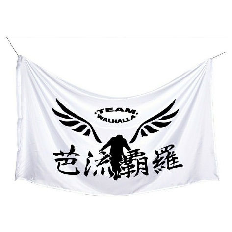 Tokyo REVENGERS TOUMAN WALHALLA VALHALLA TEAM MIKEY DRAKEN FLAG ...