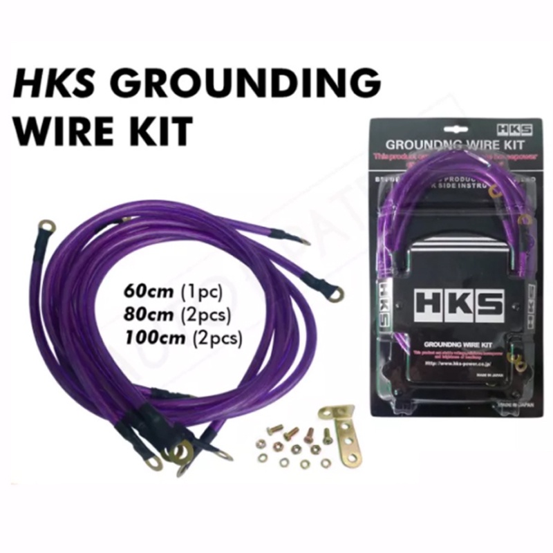 HKS Grounding Kit 5pcs (VIOLET) | Shopee Philippines