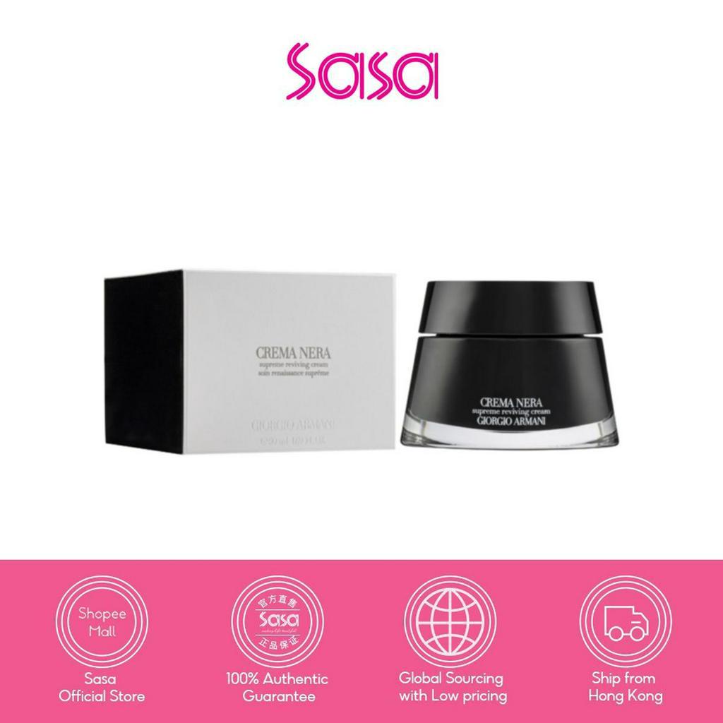 Giorgio Armani Crema Nera Supreme Reviving Cream 50ml | Shopee Philippines