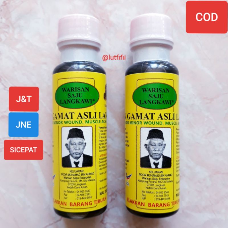 RARE ORIGINAL GAMAT OIL 30 ORIGINAL MALAYSIANML | Shopee Philippines
