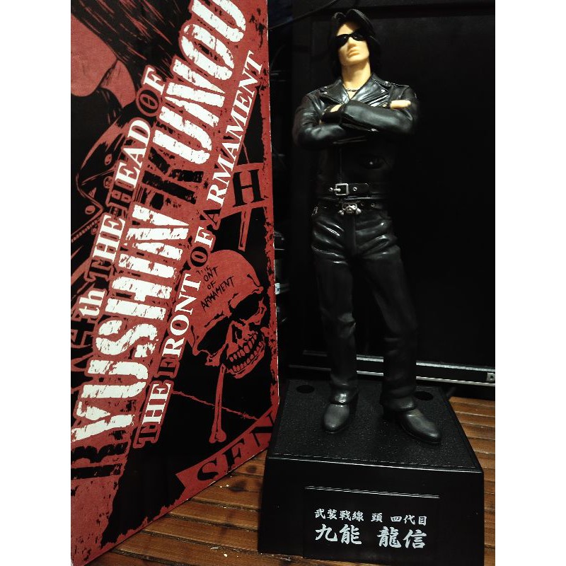 Ryushin Kunou with Pen Stand- The Front of Armament (TFOA) | Shopee ...