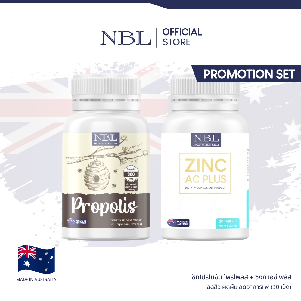 NBL Propolis + Zinc AC Plus (30 Tablets) | Shopee Philippines