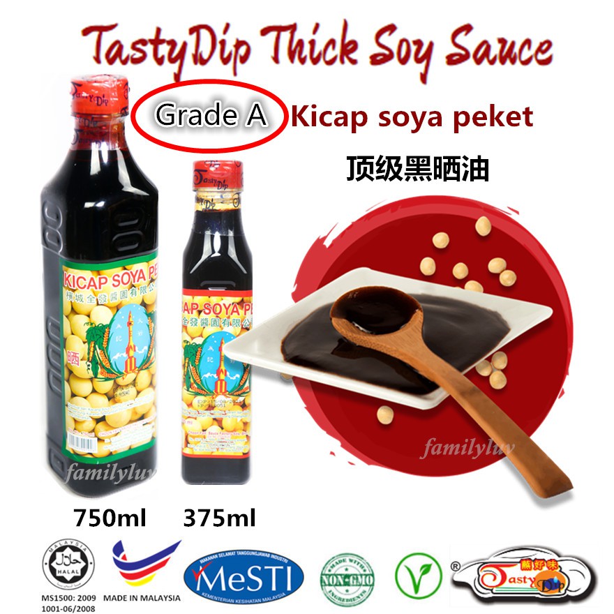 TastyDip Straw soy sauce (Grade A) Kicap soya pekat Tasty Dip Top Black ...