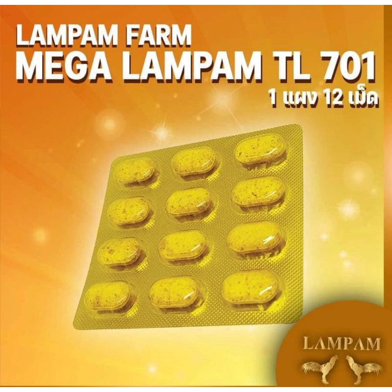 Lampam MEGA TL701 import THAILAND | Shopee Philippines