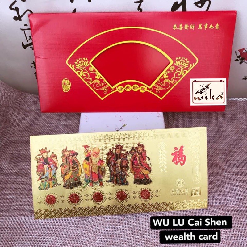 (wika) wu lu cai shen wealth card | Shopee Philippines