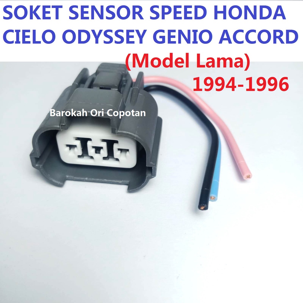 Speed SENSOR socket HONDA CIELO ODYSSEY CIVIC GENIO ACCORD CRV CR-V ...