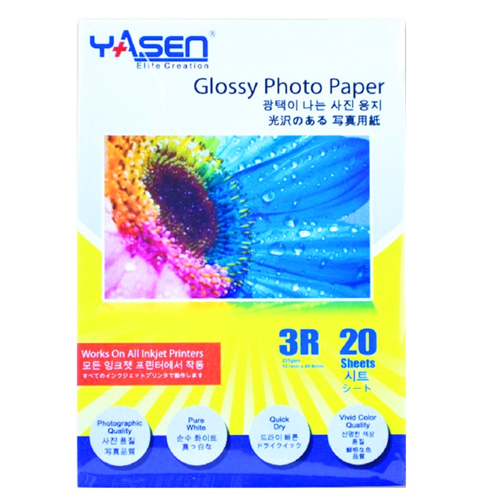 Yasen high Glossy photo paper 230gsm 235gsm 3R 4R 5R | Shopee Philippines