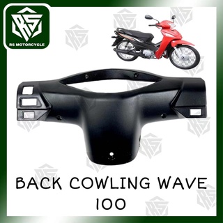 [RIDE SAFE] MOTORCYCLE FAIRINGS BACK COWLING WAVE 100/100R A45 | Shopee ...