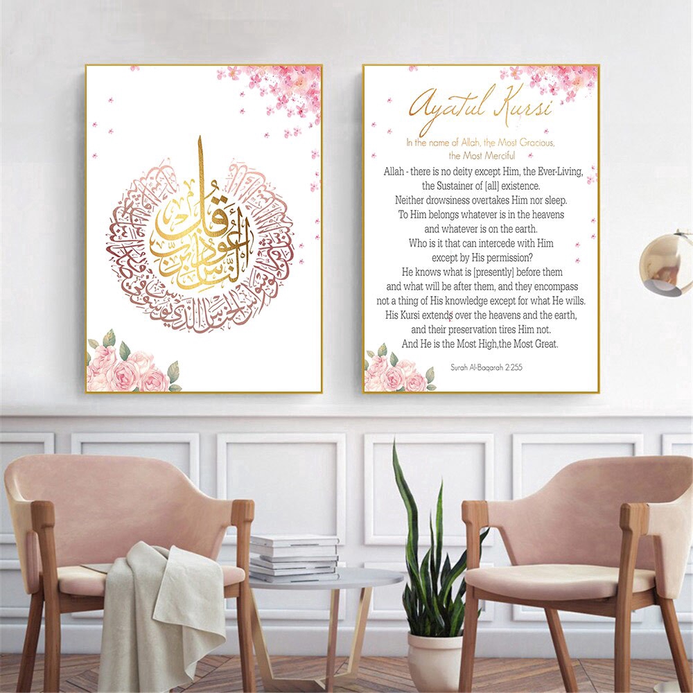 Flower Pictures Unframed Allah Islamic Picture Muslim Canvas Poster ...
