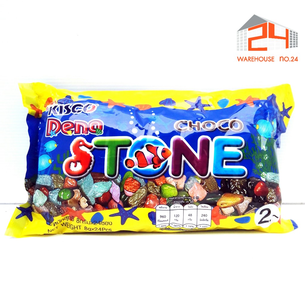 Fast Delivery 24 Hours Kisso Dino Choco Stone Chocolate Shaped 8g ...