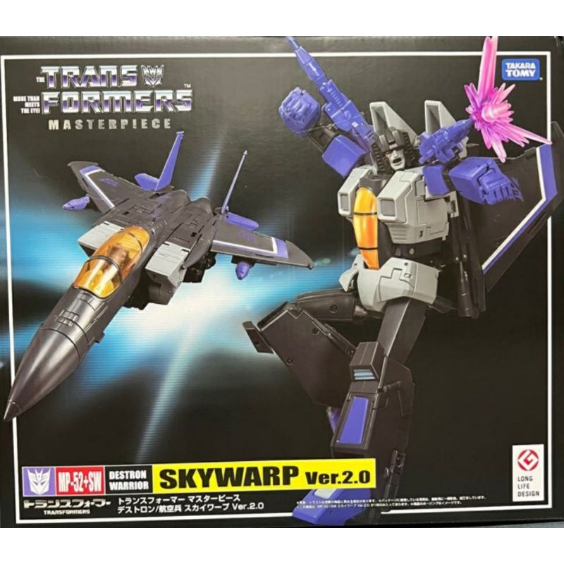 Hasbro Masterpiece MP52+ Skywarp Transformers | Shopee Philippines