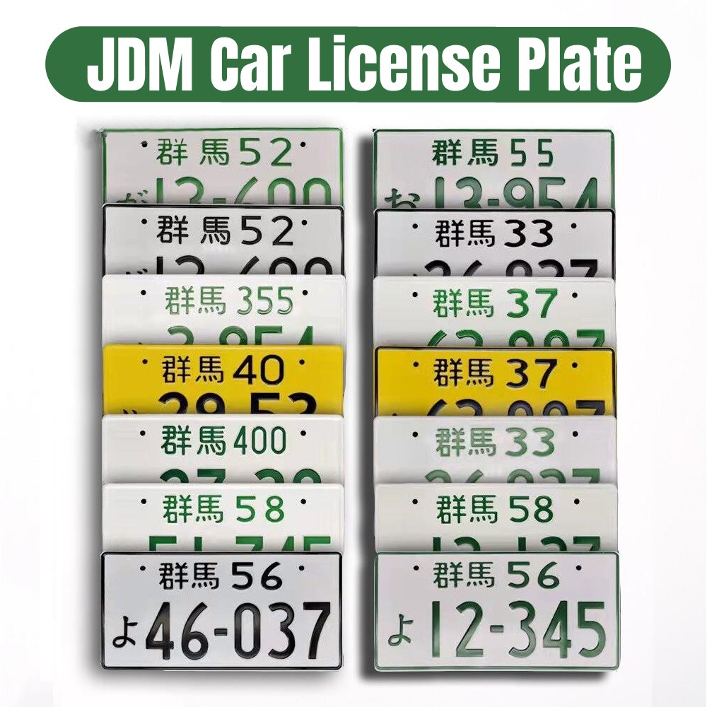 Universal Japanese License Plate Aluminum Racing Car Personality ...