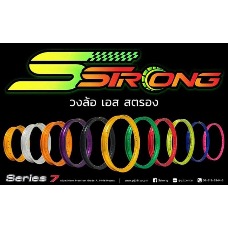 Strong Professional Rim Brocken size 1.2/1.4 SET made in Thailand note ...