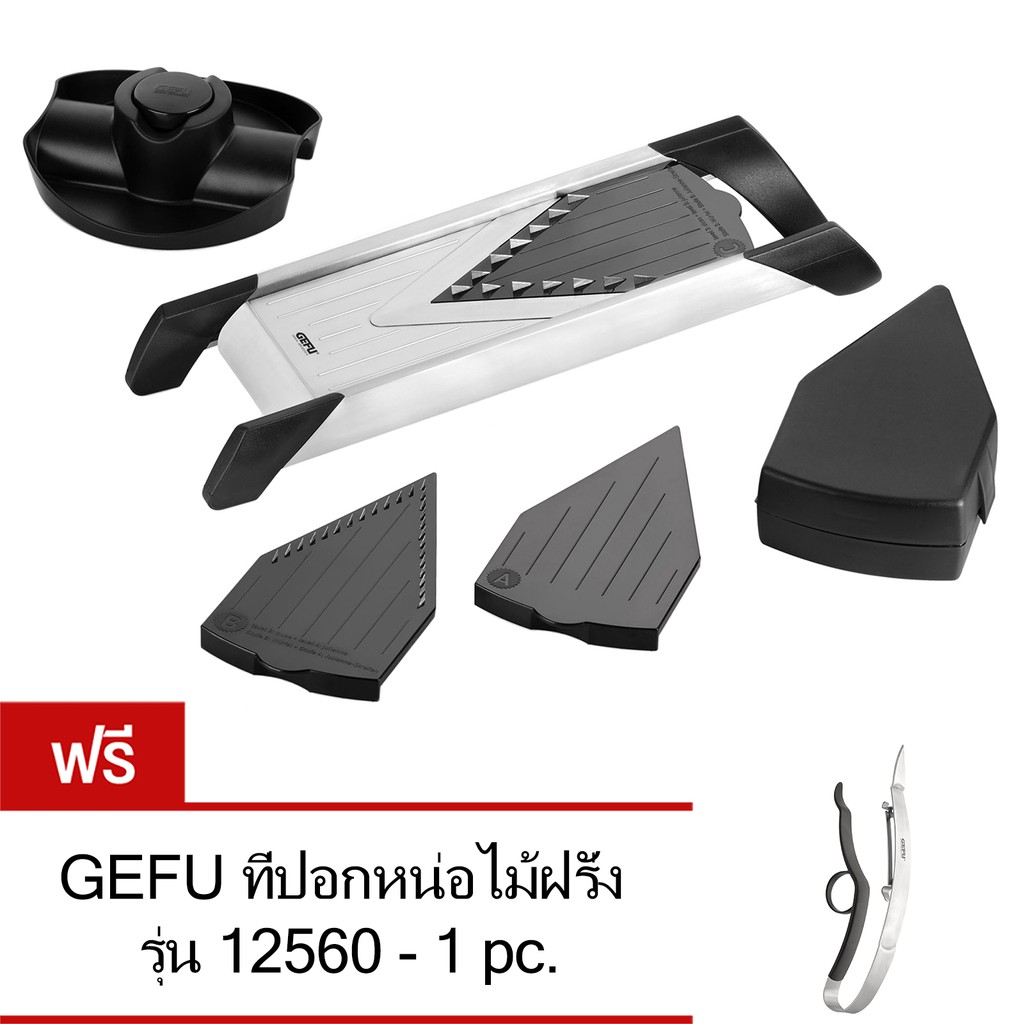 GEFU Gourmet Cutter VIOLINO Food Slicer Model 55700 Asparagus Peeler 12560 | Shopee Philippines