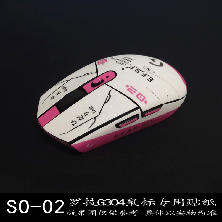 Suitable for Logitech Logitech G304 Mouse Sticker All-inclusive Scratch ...