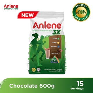 anlene - Best Prices and Online Promos - Feb 2024 | Shopee Philippines