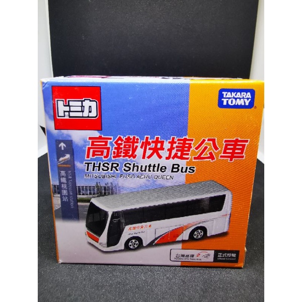 Tomica Bus Mitsubishi Aero Queen THSR shuttle bus | Shopee Philippines