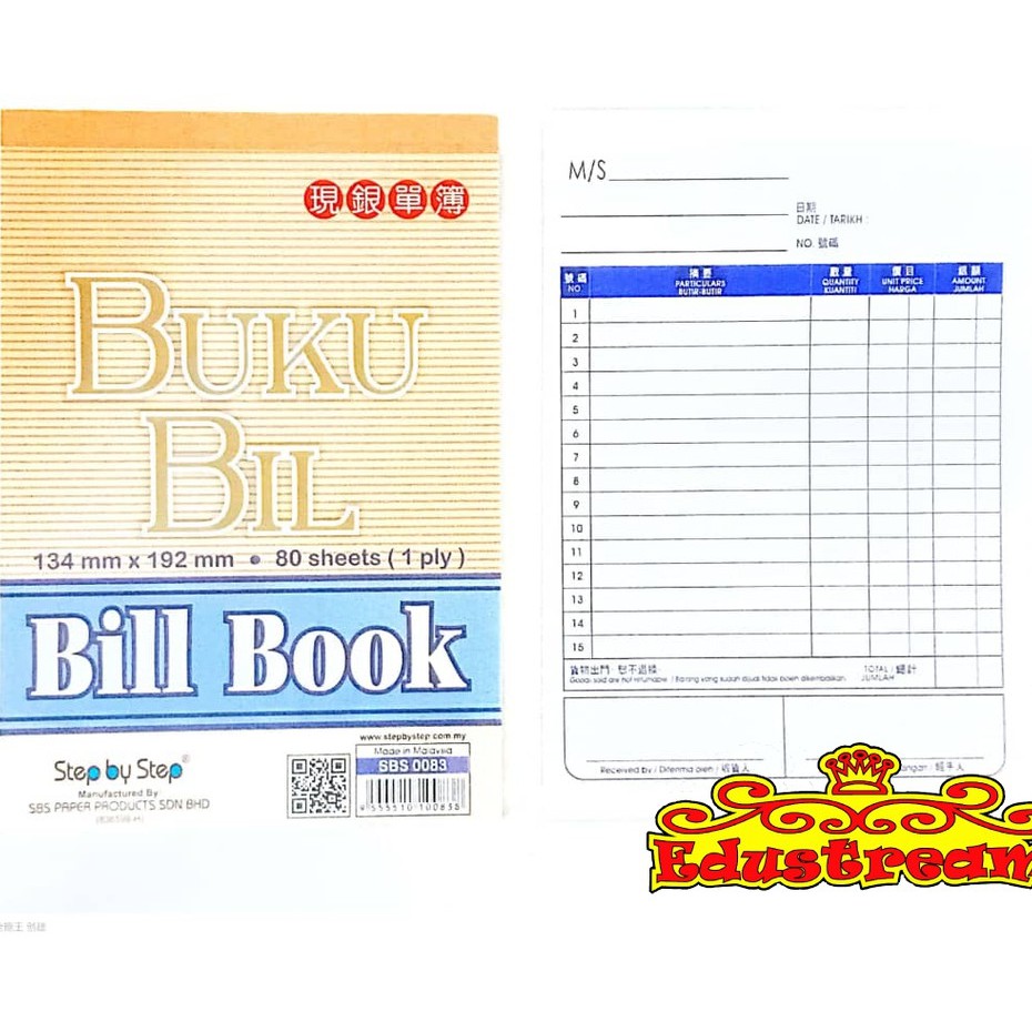 Step by Step Bill Book 1 Ply 80 Sheet (SBS 0083) | Shopee Philippines