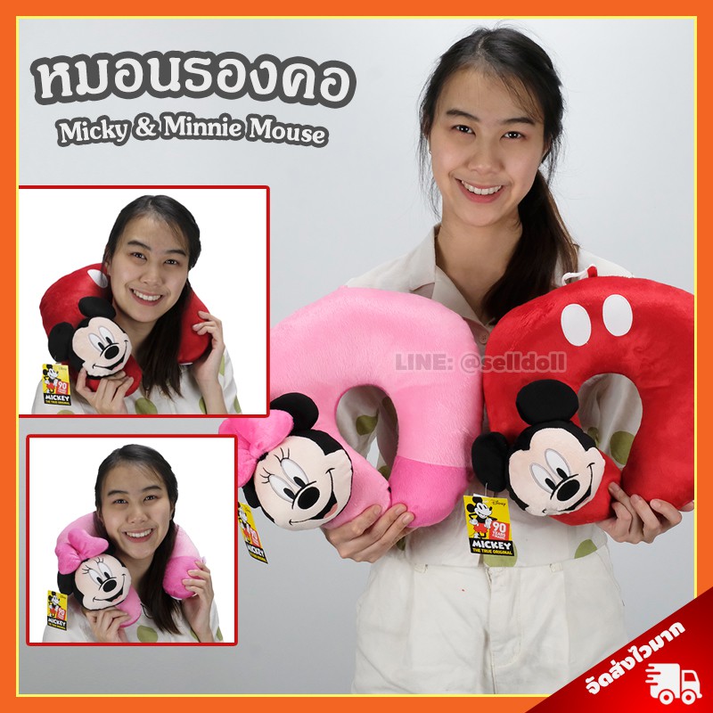 Authentic Micky & Minnie Mouse Neck Pillow/Mickey Minimal Disney ...