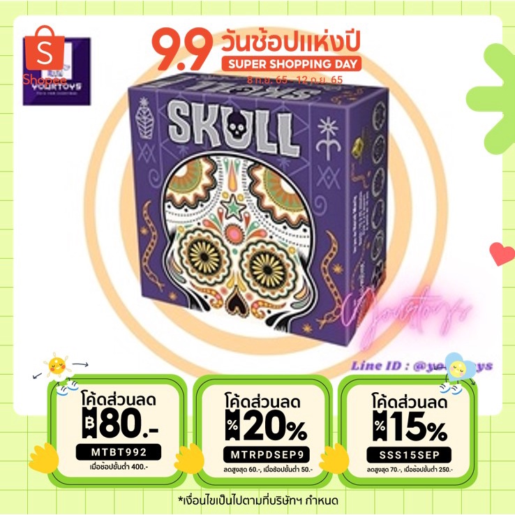Skull Board Game (English) - | Shopee Philippines
