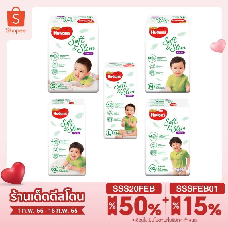 Wrapped Ix Huggies Gold Soft And Slim | Shopee Philippines