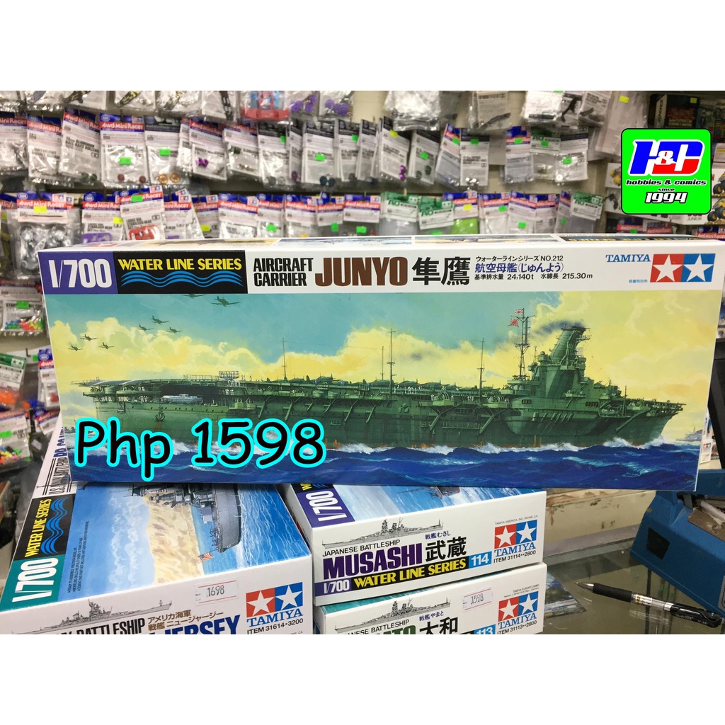 Tamiya No. 31212 1:700 Japanese Aircraft Carrier Junyo Waterline Series ...