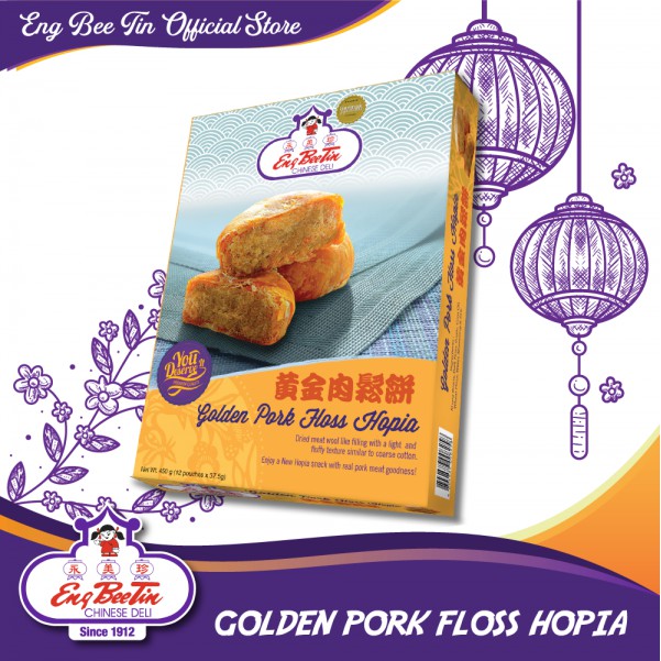 Eng Bee Tin Golden Pork Floss Hopia | Shopee Philippines
