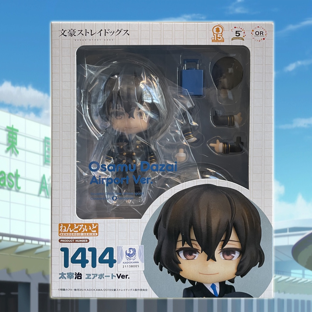 MISB NENDOROID 1414 Osamu Dazai Airport Ver. | Shopee Philippines