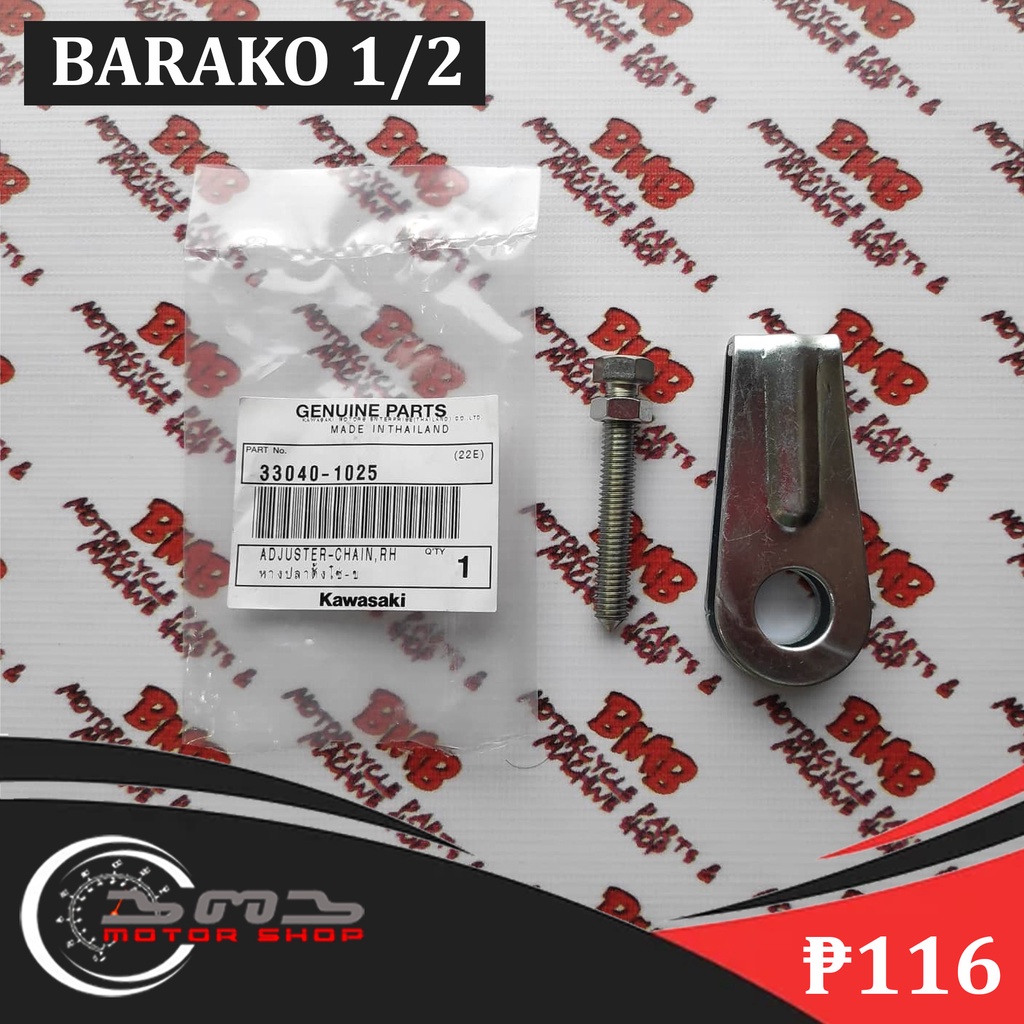 CHAIN ADJUSTER LEFT AND RIGHT SET OR PER PIECES BARAKO 1 AND 2 33040 ...