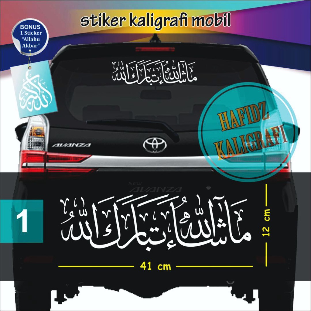 Sticker cutting Car STICKER Calligraphy MasyaALLAH Tabarakallah MASYA ...